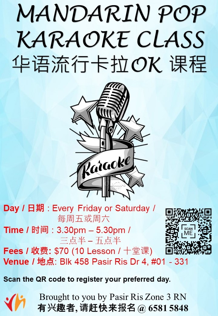Upcoming Class In Pasir Ris Zone 3 Pasir Ris Zone 3 Rn Facebook 7710