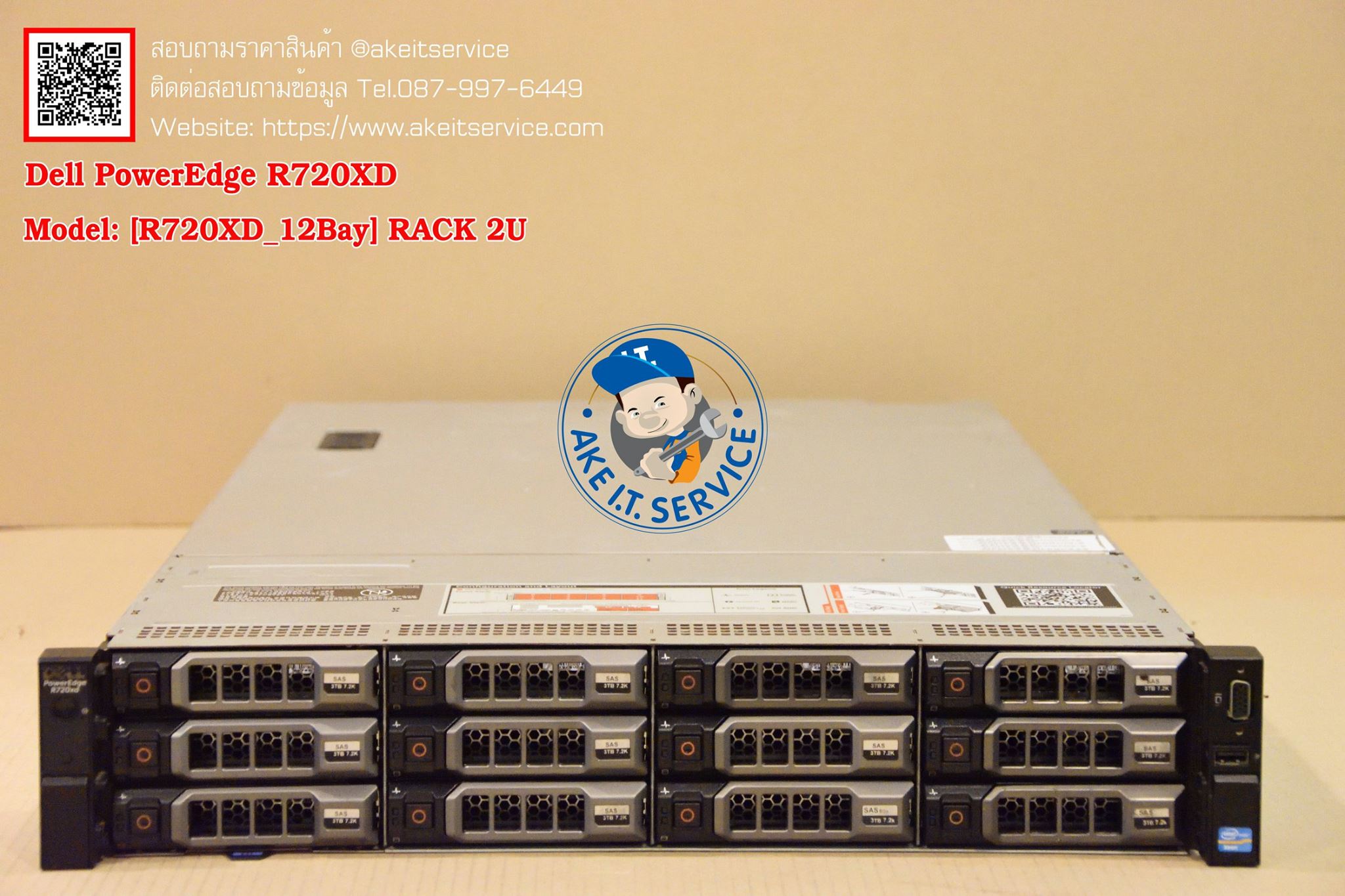 ‼️เครื่องสภาพดีมีสินค้าพร้อมจำหน่าย สั่งวันนี้ส่งพรุ่งนี้‼️ ขาย Server 8601