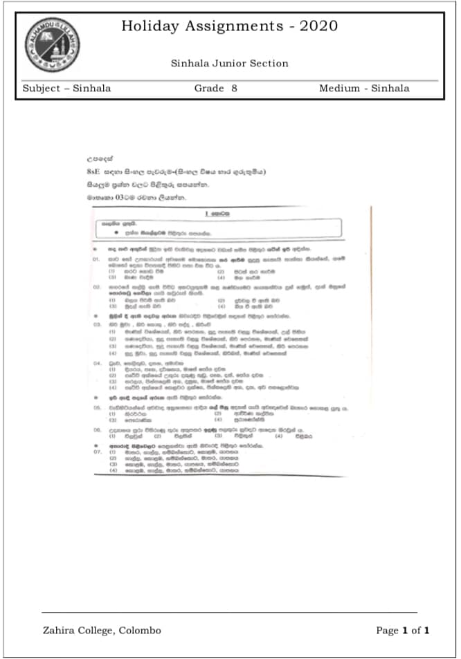 Grade 08 Sinhala Assignment Algama Central College 2473