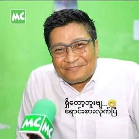 ကိုကျော ကိုကျော်စိုးဦးမခင်ဌေးဝင်း သံပန်းသံတံခါးလုပ်ငန်း