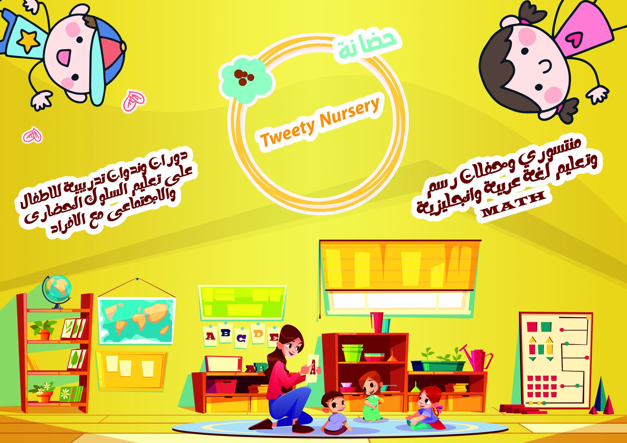 ه | Facebook