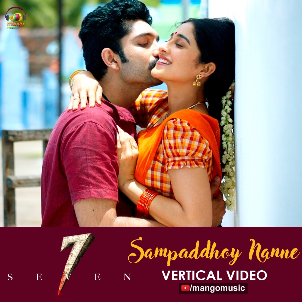 Regina Cassandra Kiss In Routine Love Story