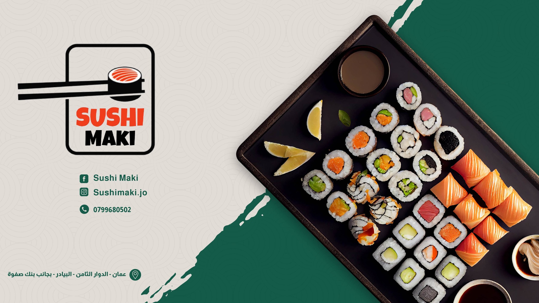 Sushi Maki Celebrate Valentines At Sushi Maki Enjoy Your Favorite Dishes Plus Wine And Dessert