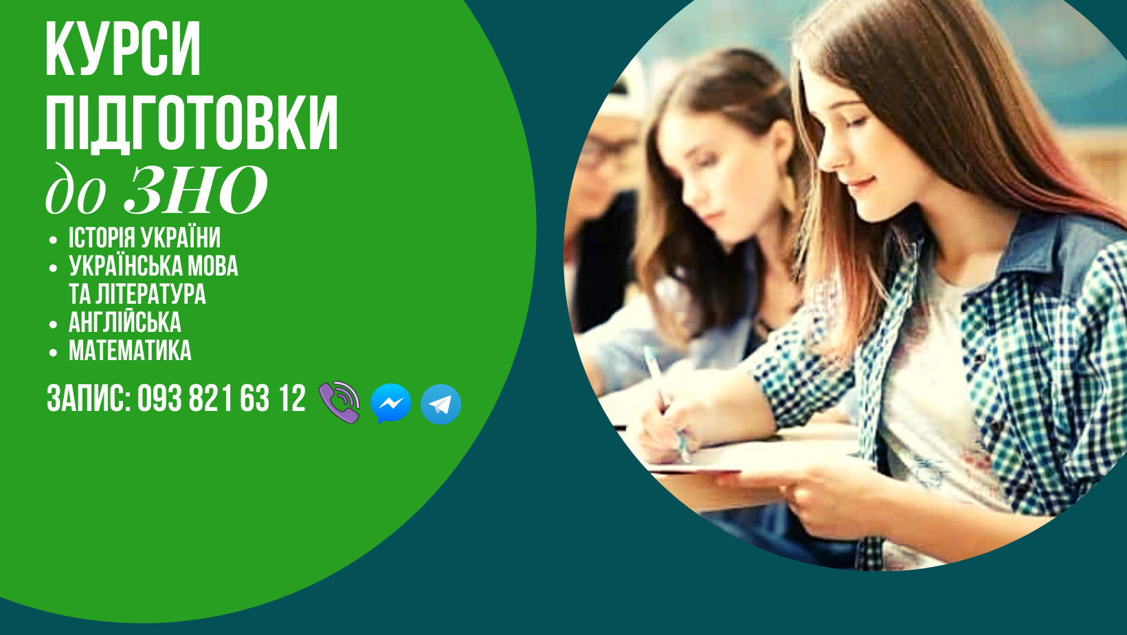 Yellow Вже цього літа отримуєш диплом бакалавра Не плануєш