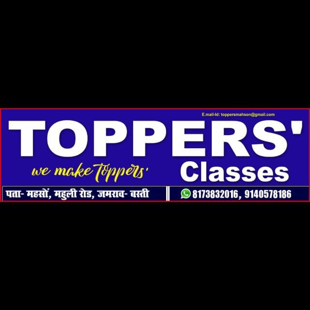 Toppers Classes Bst 1202