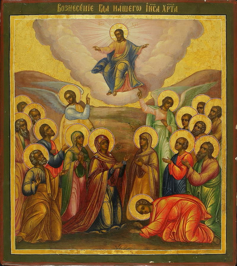 THE ASCENSION OF OUR LORD, GOD, AND SAVIOR JESUS CHRIST (HOLY DAY OF ...