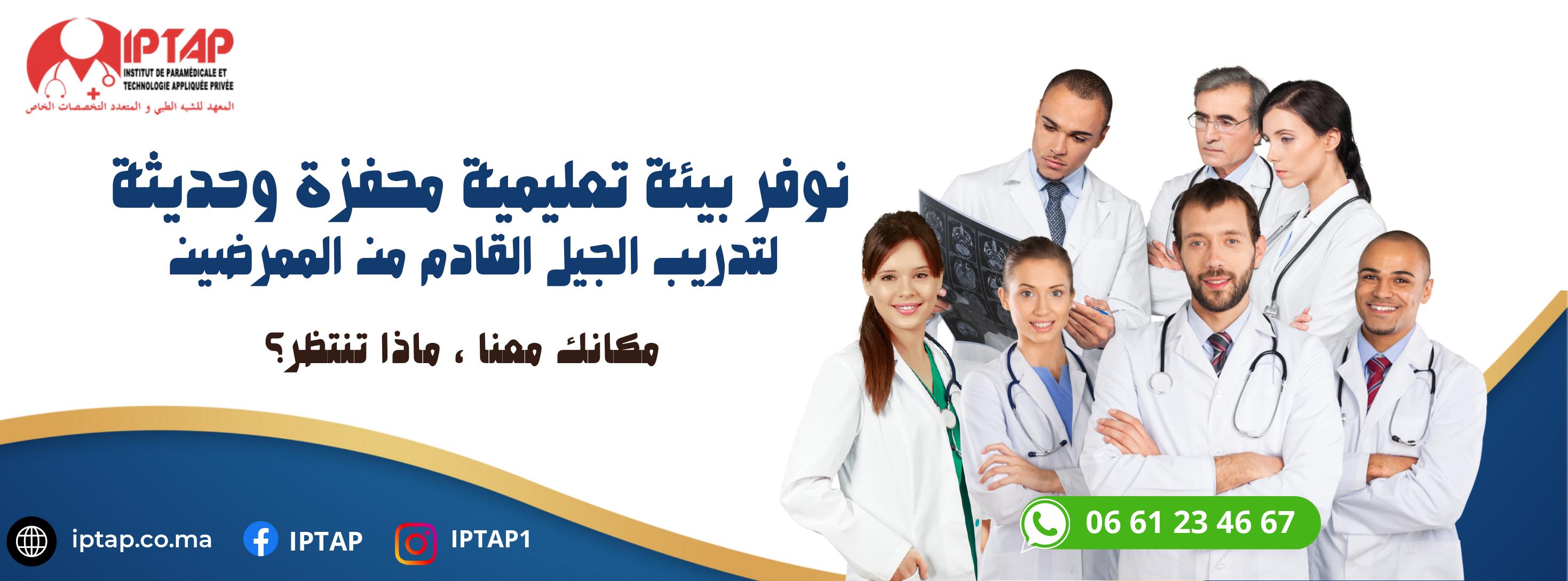 ‎ofppt Ofppt Cffs Kenitra مركز التكوين المهني القنيطرة