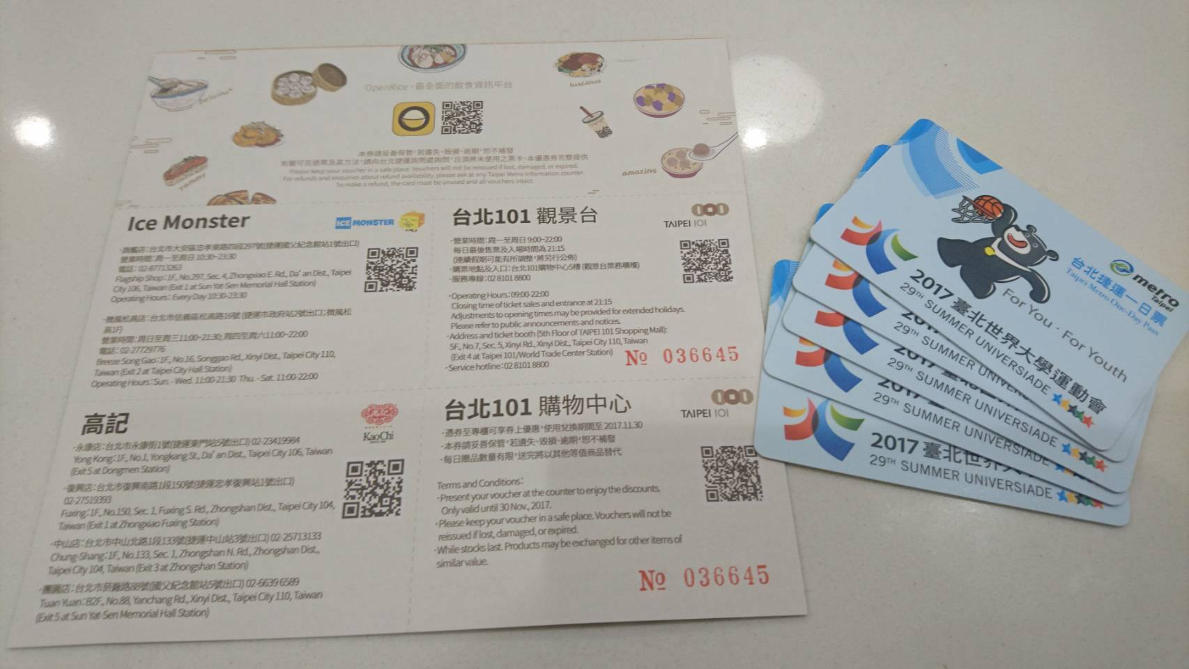 還在為本屆世大運感動不已嗎？ 謙匯普樂室行旅 Place X Hotel