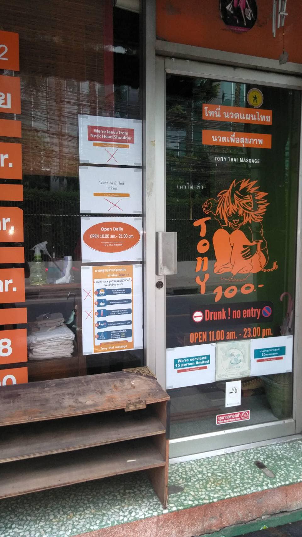 Welcome Back Everyone Tony Thai Tony Thai Massage 5606