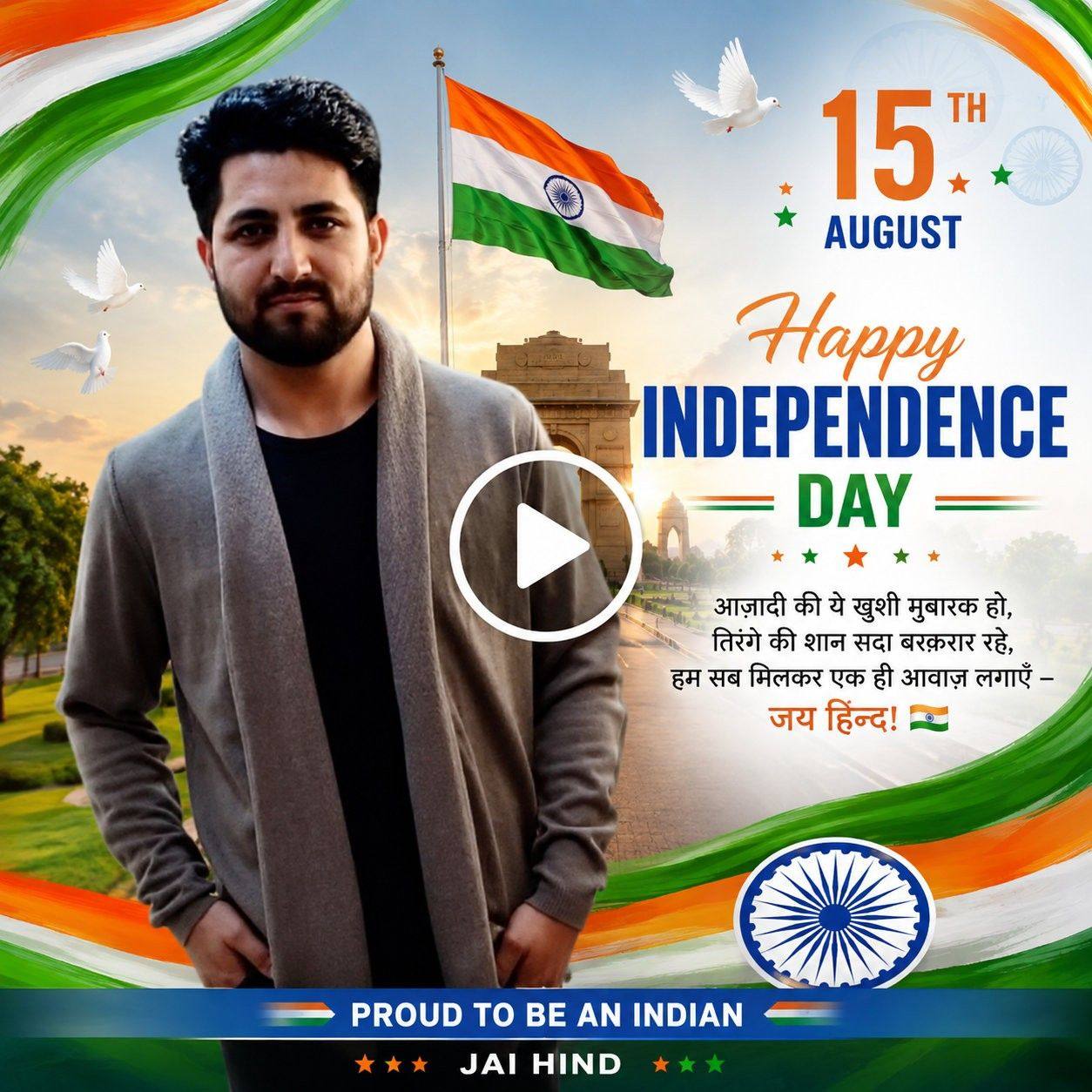 Congratulations to Mr. Gulzar Ahmad! 🏆🇮🇳 Mr. Gulzar Ahmad was honored ...