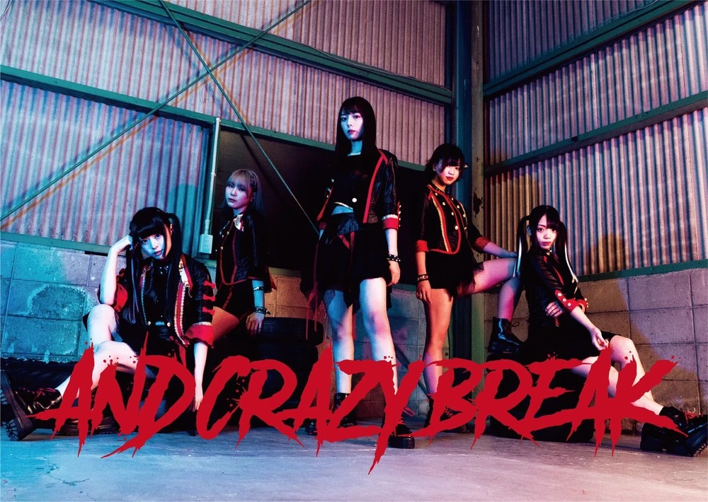 🇯🇵 Las Chicas De Andcrazy Asian Girls Español