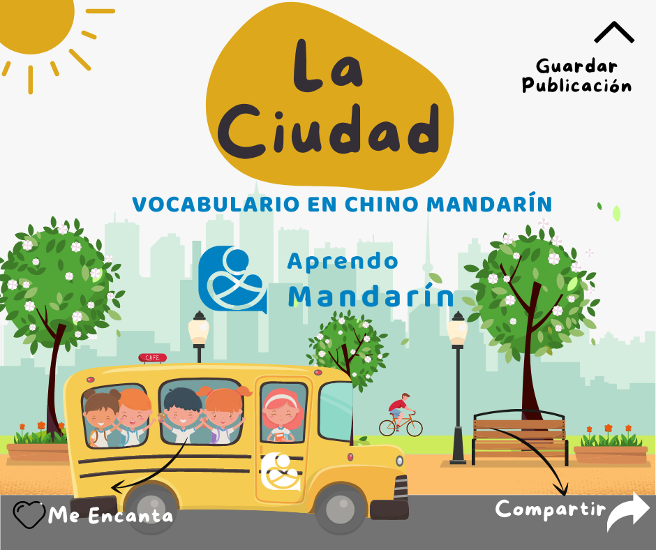 🚕🚔 ️¿Ya conoces ciudad Aprendo... - Aprendo Mandarín