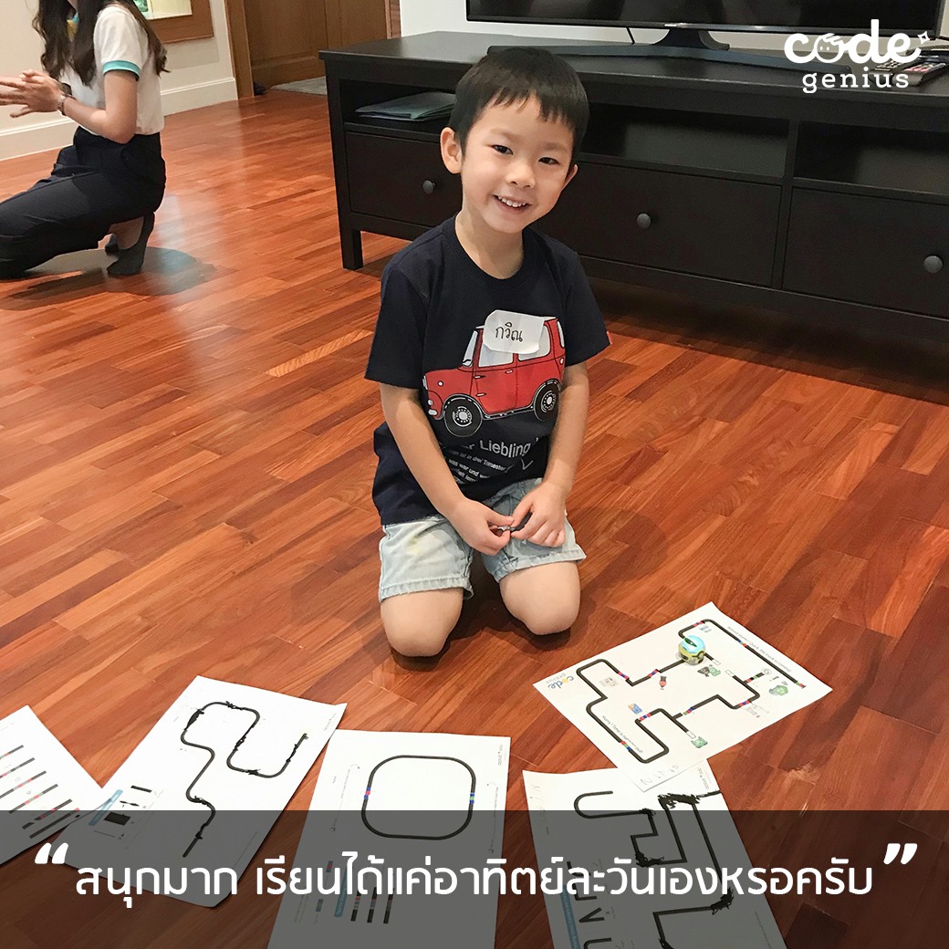 Code Genius 🤗 ประโยคยอดฮิตจากน้อง ๆ 9576
