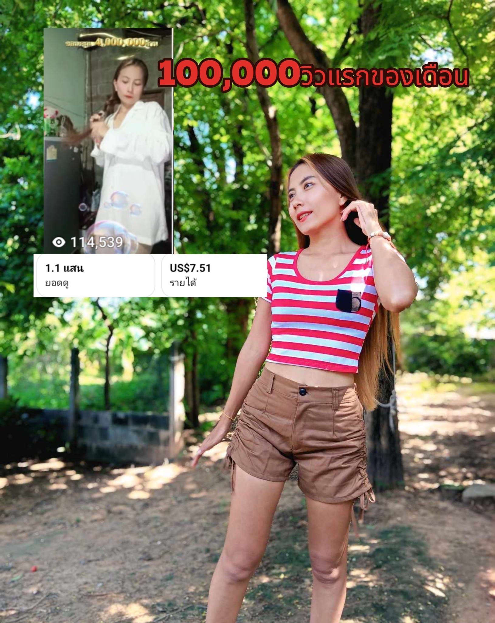 Jiraphorn ‼️ปฏิสัมพันธ์ยังคงเป็นปัจจัยสำคัญ 100000วิว แรกของเดือน
