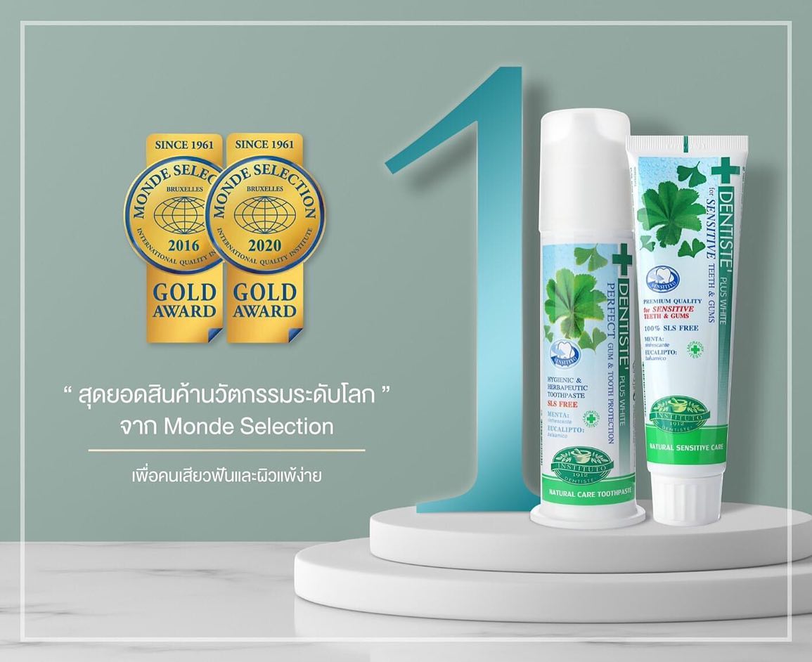 Dentiste Dentiste Sensitive Toothpaste 6577