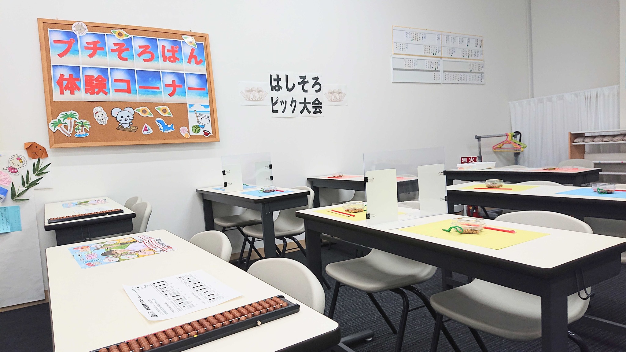 石戸珠算学園 稲毛長沼教室（旧：柏台教室） Chiba Shi Chiba