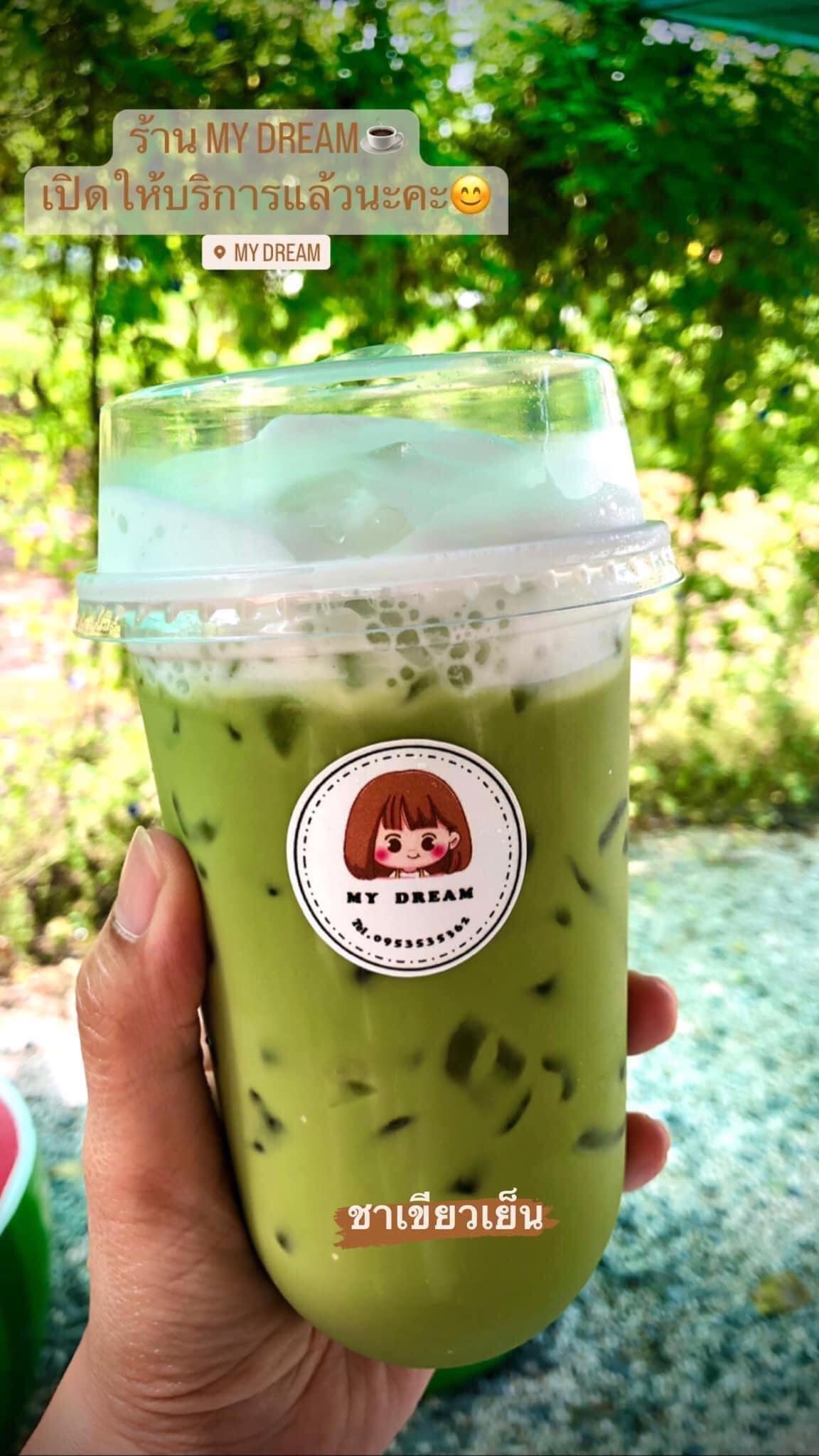 My Dream 🍵 ร้านน้ำ My Dream Facebook
