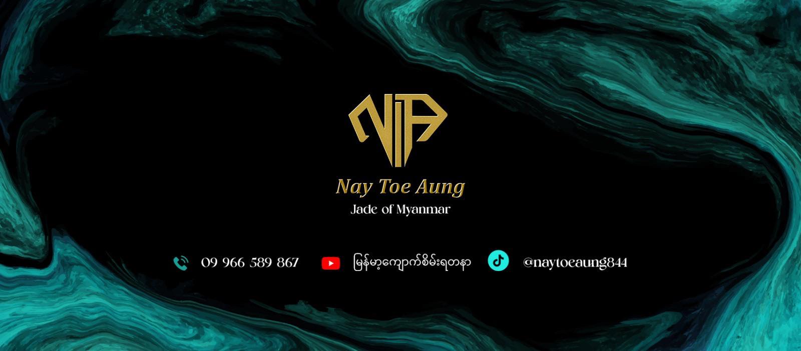 ဖားကန့်တိုက်ရိုက်ကျောက်စိမ်း လုံးစွတ် ဖြတ်သား အမျိုးမျိုးရောင်းဝယ်ရေး