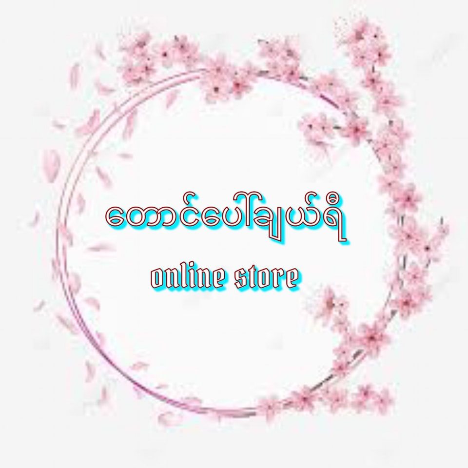 မင်္ဂလာပါရှင့် ခုလိုမီးအရမ်းပြတ်တဲ့အချိန်မှာ ဒီလို မီးဖိုလေးတလုံးလောက