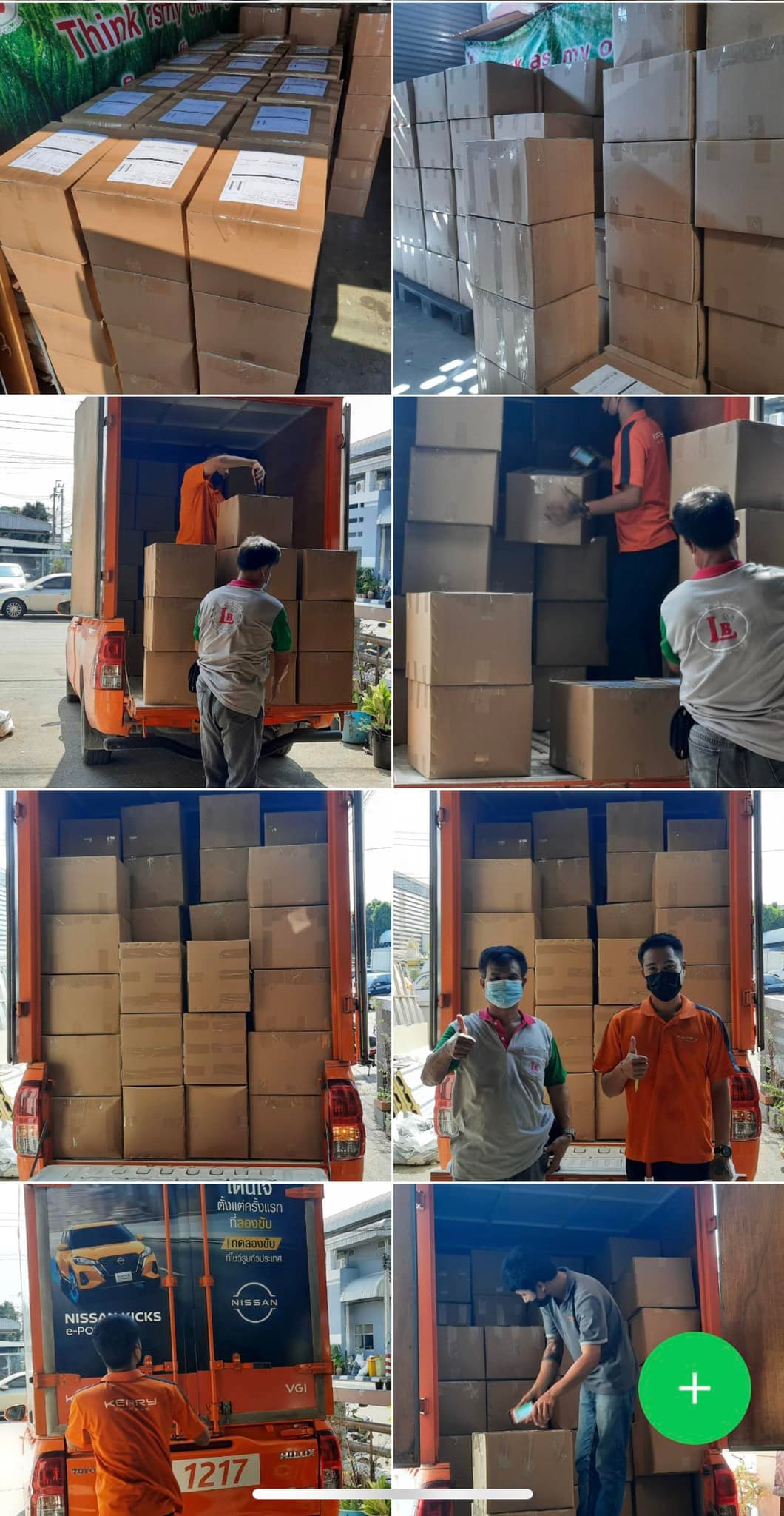 Litalatex 🙏🙏🙏กราบแทบตัก ลูกค้าสุดที่รักทุกท่าน กับ 211 2292