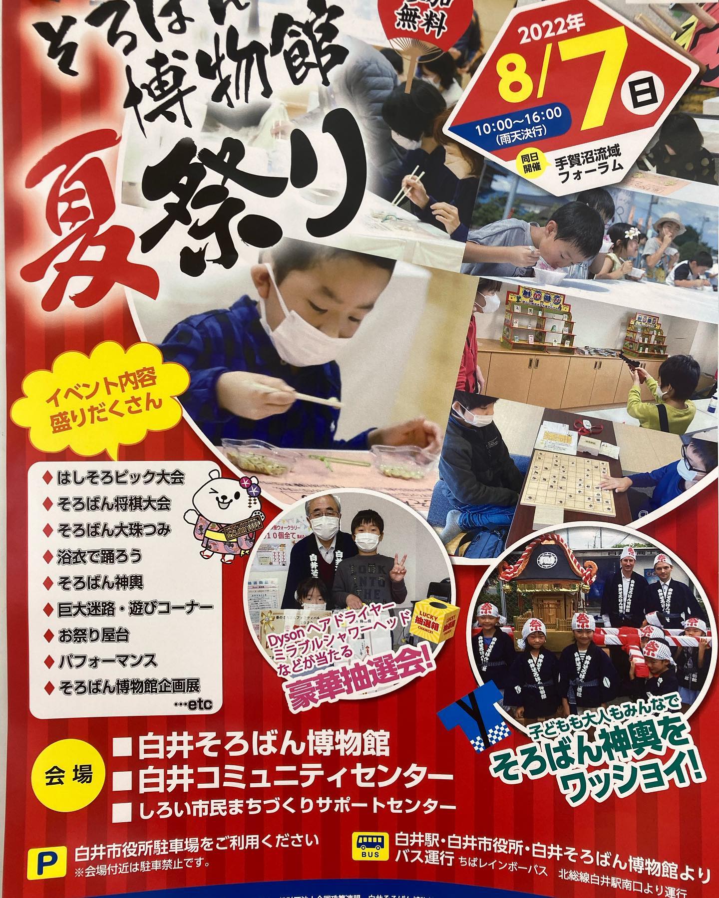 石戸珠算学園 千葉ニュータウン教室 【進級から2週間が経ちました🌸】 入学はもちろん、進級もドキドキしますよね。 新しい教室に、新しい