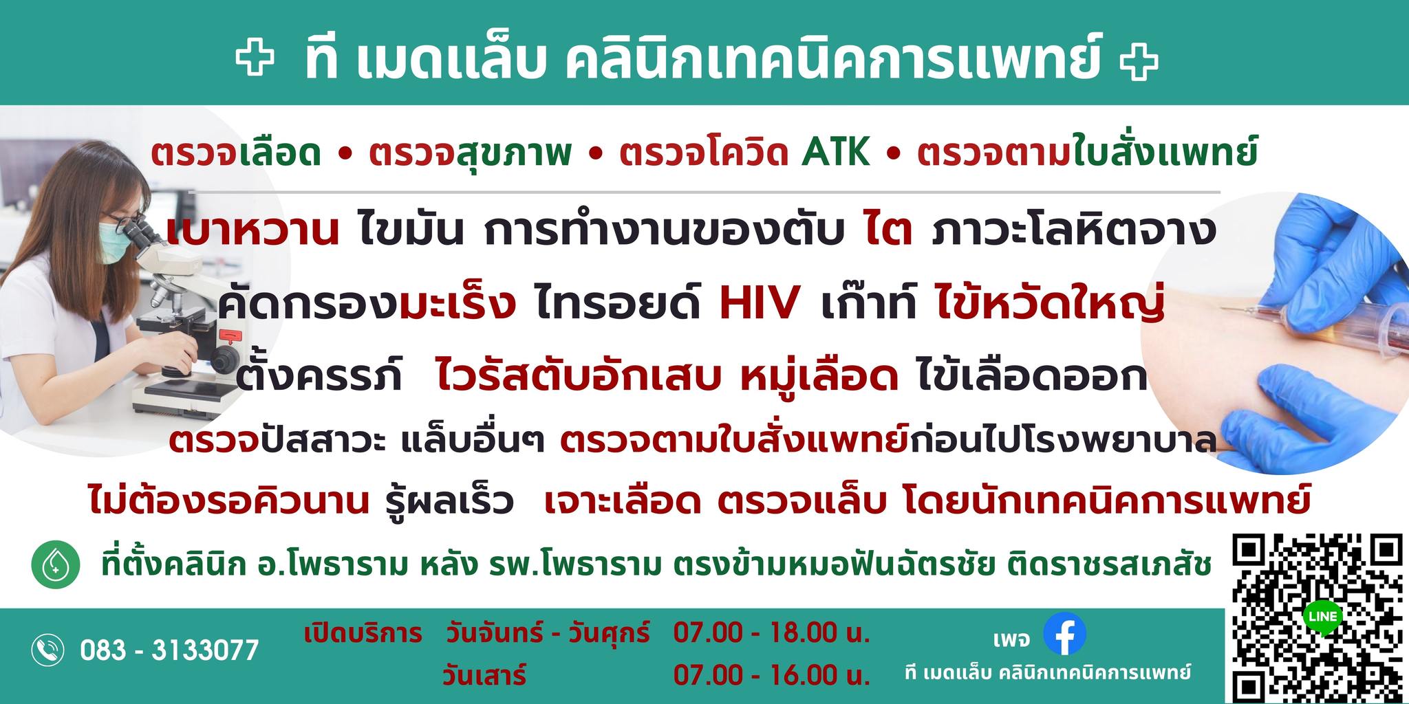 Sex รูปหมู่ครับผม น้องๆ42ที่ร่วมกิจกรรมและอาจารย์ปราโมทย์ น้องๆ 42