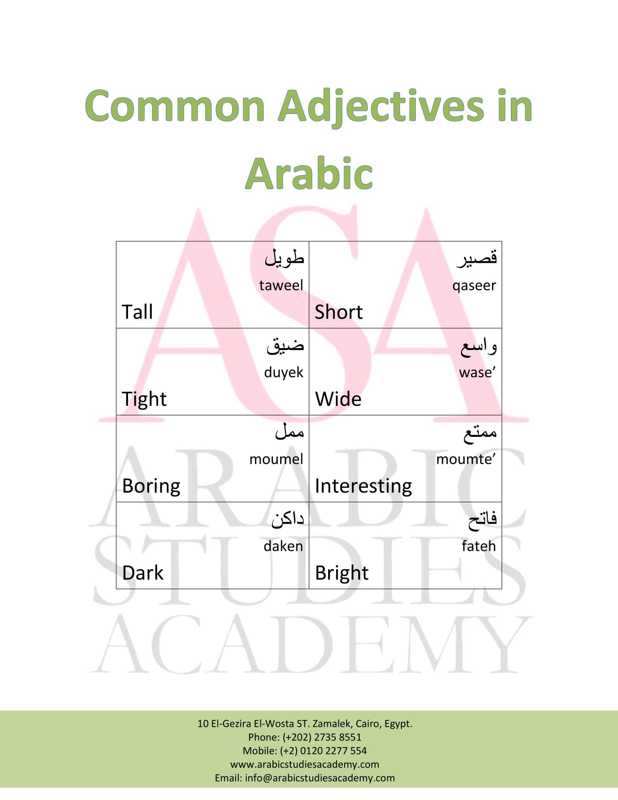 Common Adjectives in Arabic. Try... - Arabic Studies Academy | Facebook