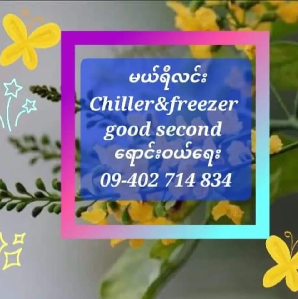 သင့်ကို သားစဉ်မြေးဆက် အကျိုးပြုသွားမယ့် ပိုင်ဆိုင်မှုကဘာလဲ ဘယ်ပိုင