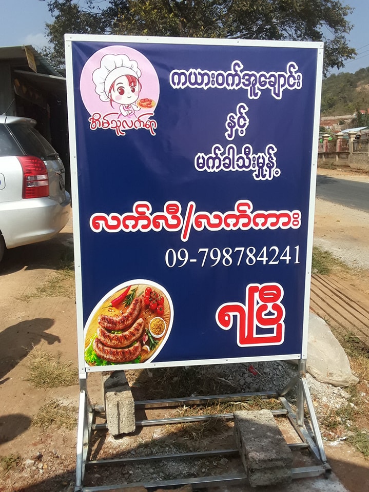 ေရာင္စံုတြဲလက္မ်ား မိတ္ထီလာ ကွန်ပျုတာတက္ကသိုလ် မှ ရောင်စုံတွဲလက်များ