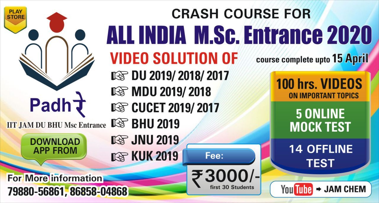 SIMPLIFICATIONS #vizag #rrb #bankexam #sscgl #maths | Siva Ganesh