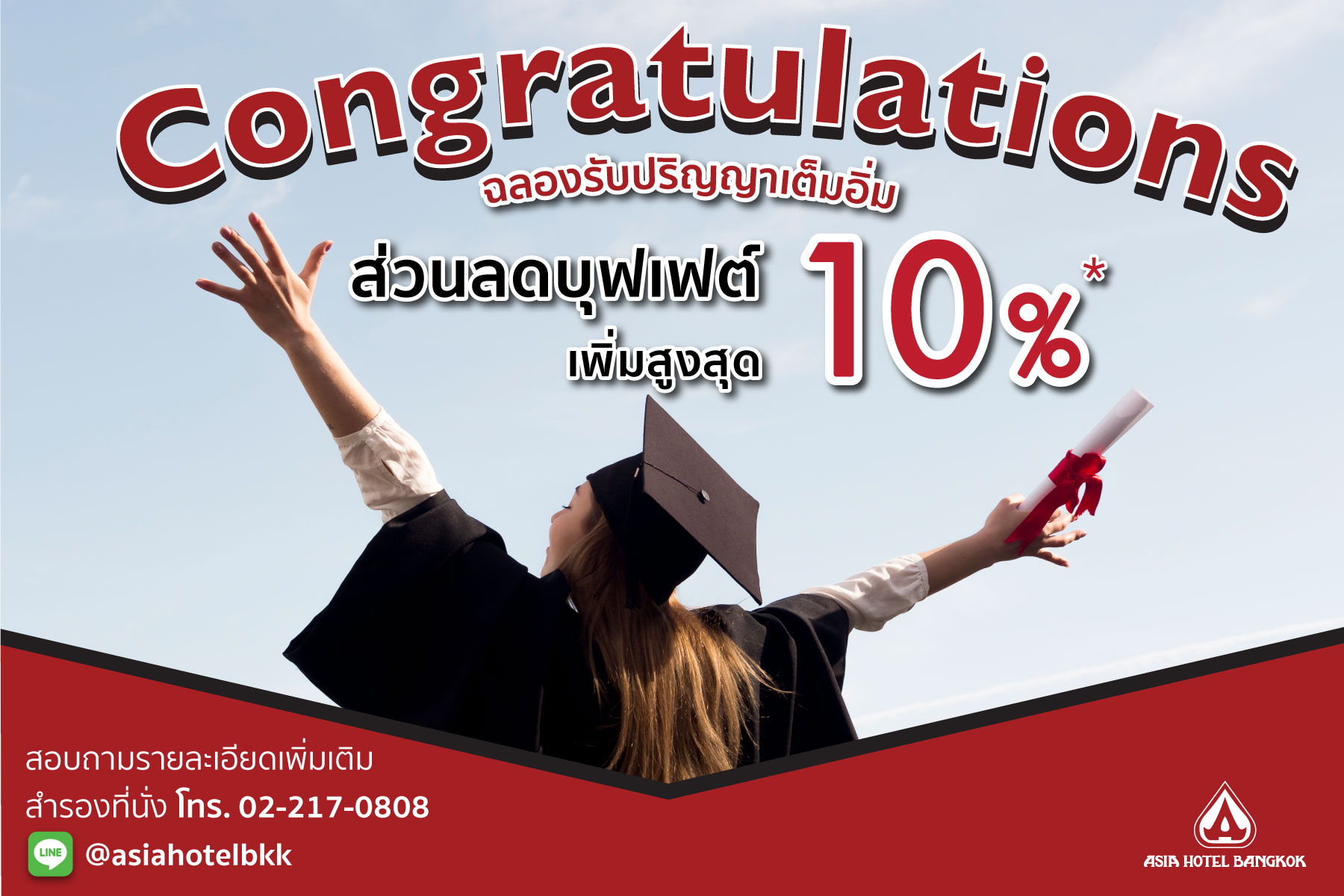 Asia Hotel Congratulations 🥳🥳🥳