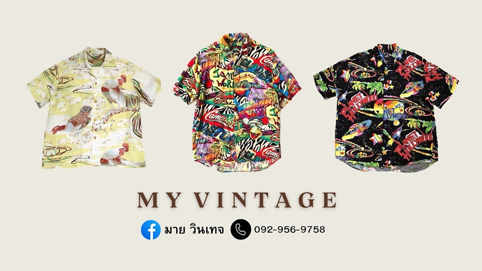 Too Old Vintage Too Old Vintage Added A New Photo — In