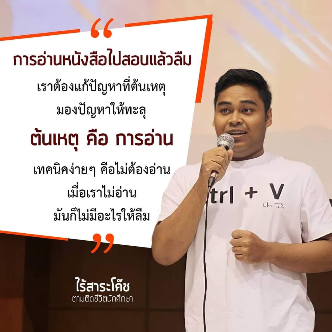 เออ จริง สุดยอด Root Cause Analysis Iso ง่ายๆ By ดิ๊ฟ 8478