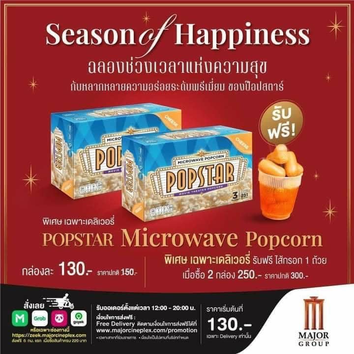 Season Of Happiness Major Cineplex Lamphun Facebook