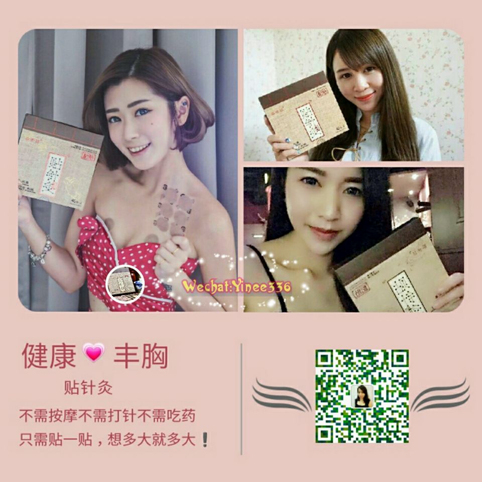 忍者禪的娛樂新聞 新加坡網美 Janella Ooi Bunnyjanjan Facebook