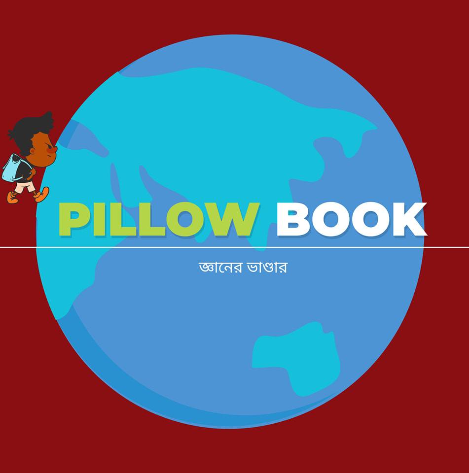 Pillow Book