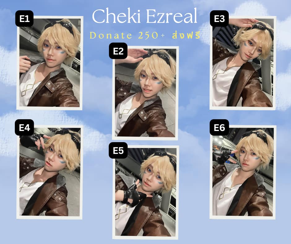Lilita Riel มาเปิดพรีออเดอร์ Cheki Ezreal และ Lux