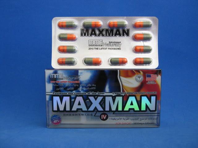 🕹 Maxman 4 7exit Sex Toys เซ็กส์ทอย ราคาถูก ราคาส่ง