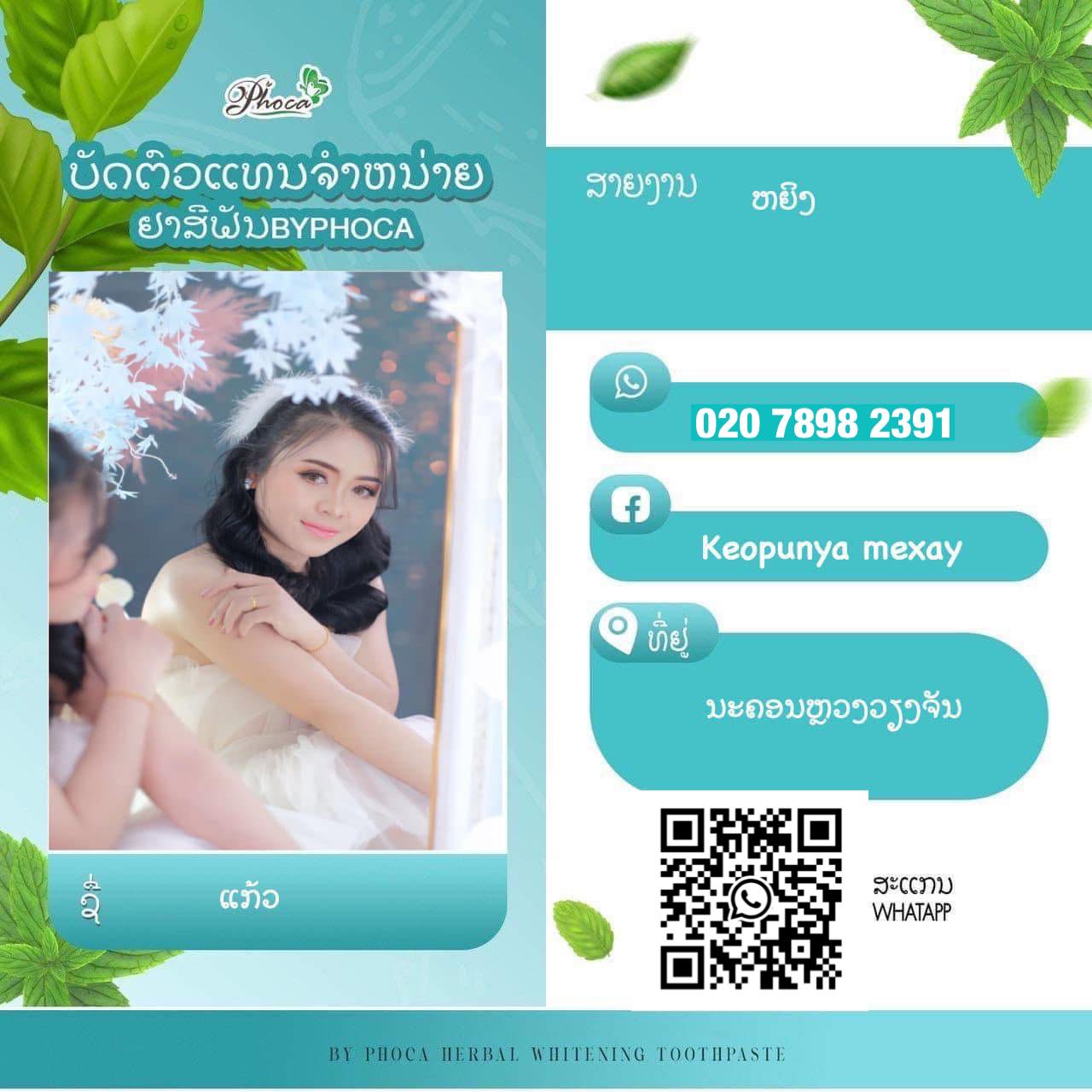 Nn Skincare Nn Skincare ຈຳໜ່າຍສີ້ນຄ້າທຸກປະເພດ