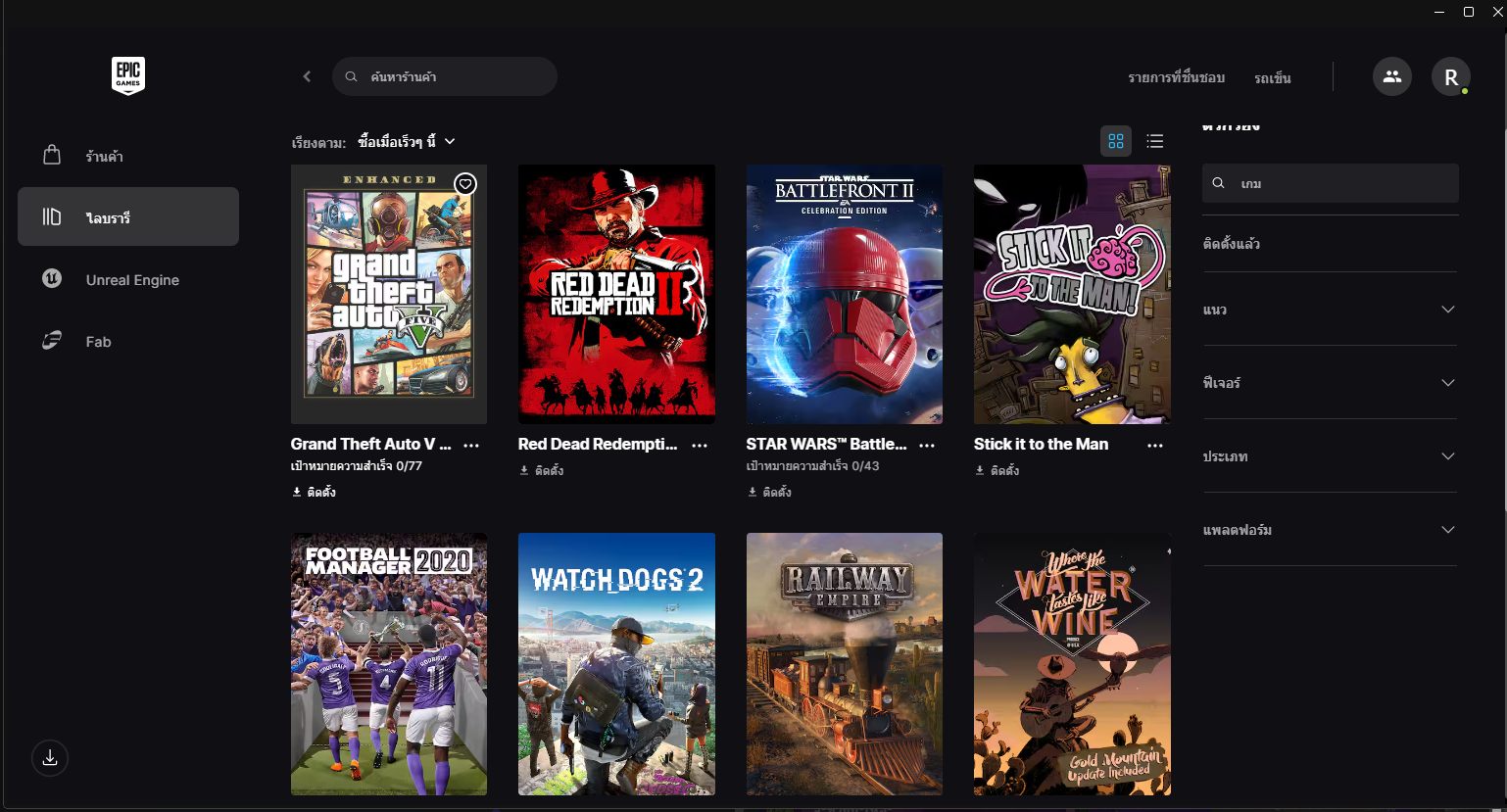ซื้อ ขายไอดีเกมส์ Steam Origin Epic Battlenet และกิจกรรมแจกเกมฟรี ขาย