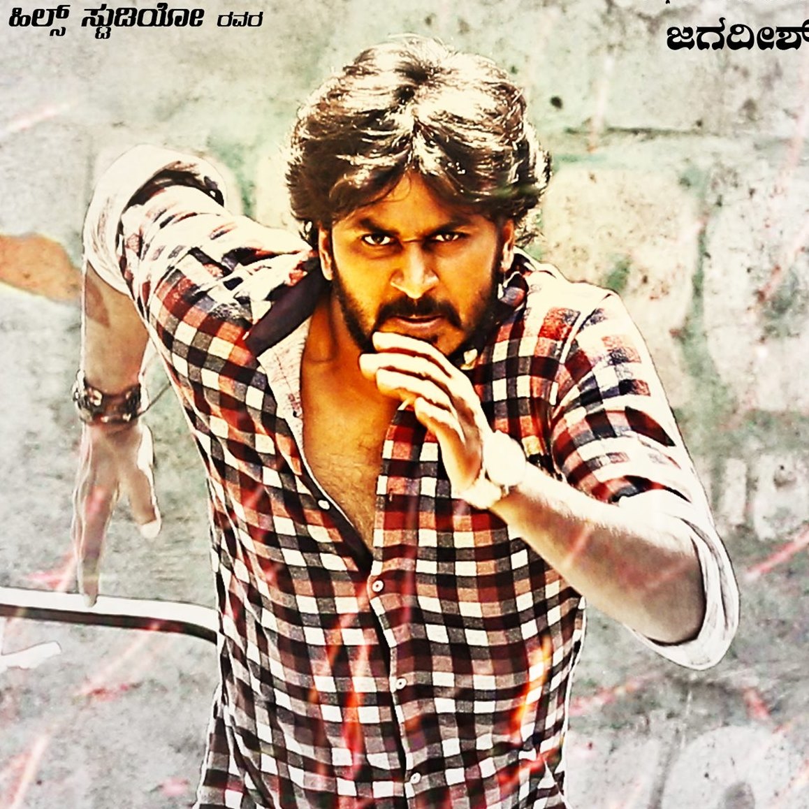 3rd Class Movie Bangalore