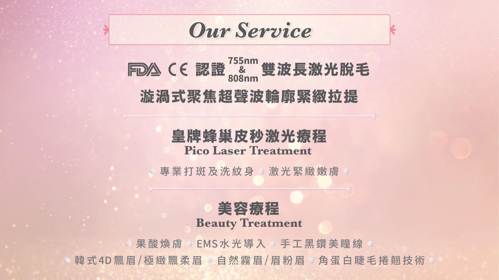 Ki And Mo Maternity Pro Beauty And Wellness專營上門產後古法紮肚 專業催乳及盆骨恥骨修合服務 Added A