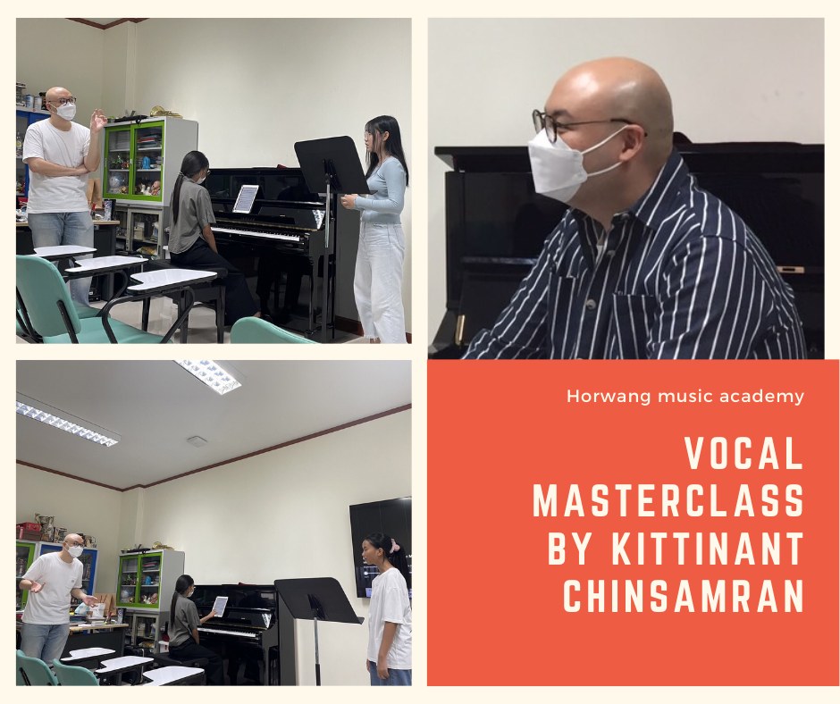 Horwang Music Academy โครงการห้องเรียนดนตรีโรงเรียนหอวัง Facebook