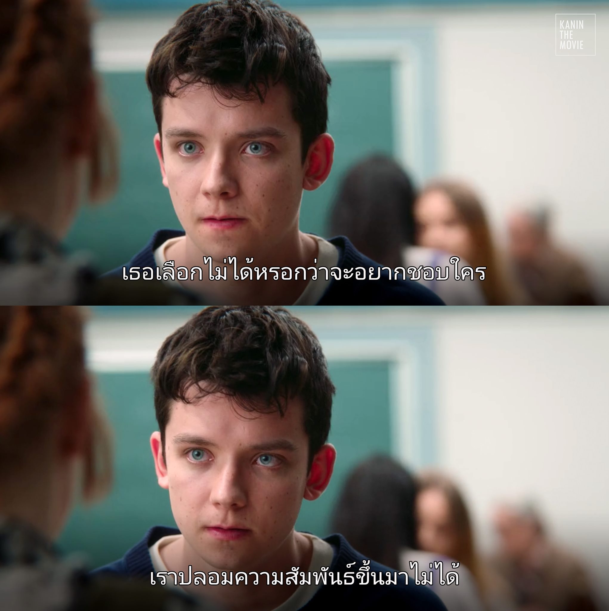 Kanin The Movie Sex Education 2019 Kaninthemovie