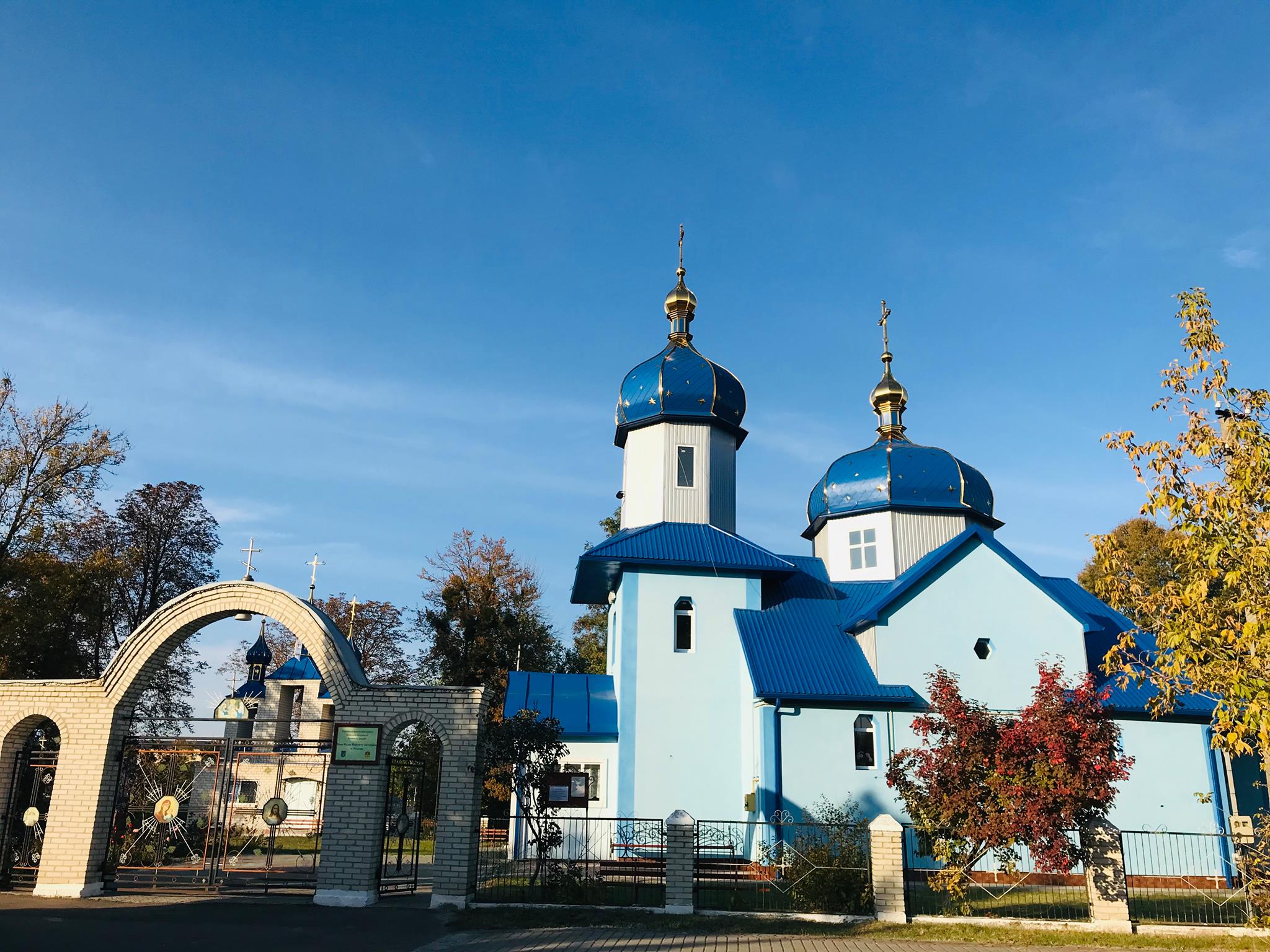 Скарбниця СВЯТ Скарбниця СВЯТ Added A New Photo