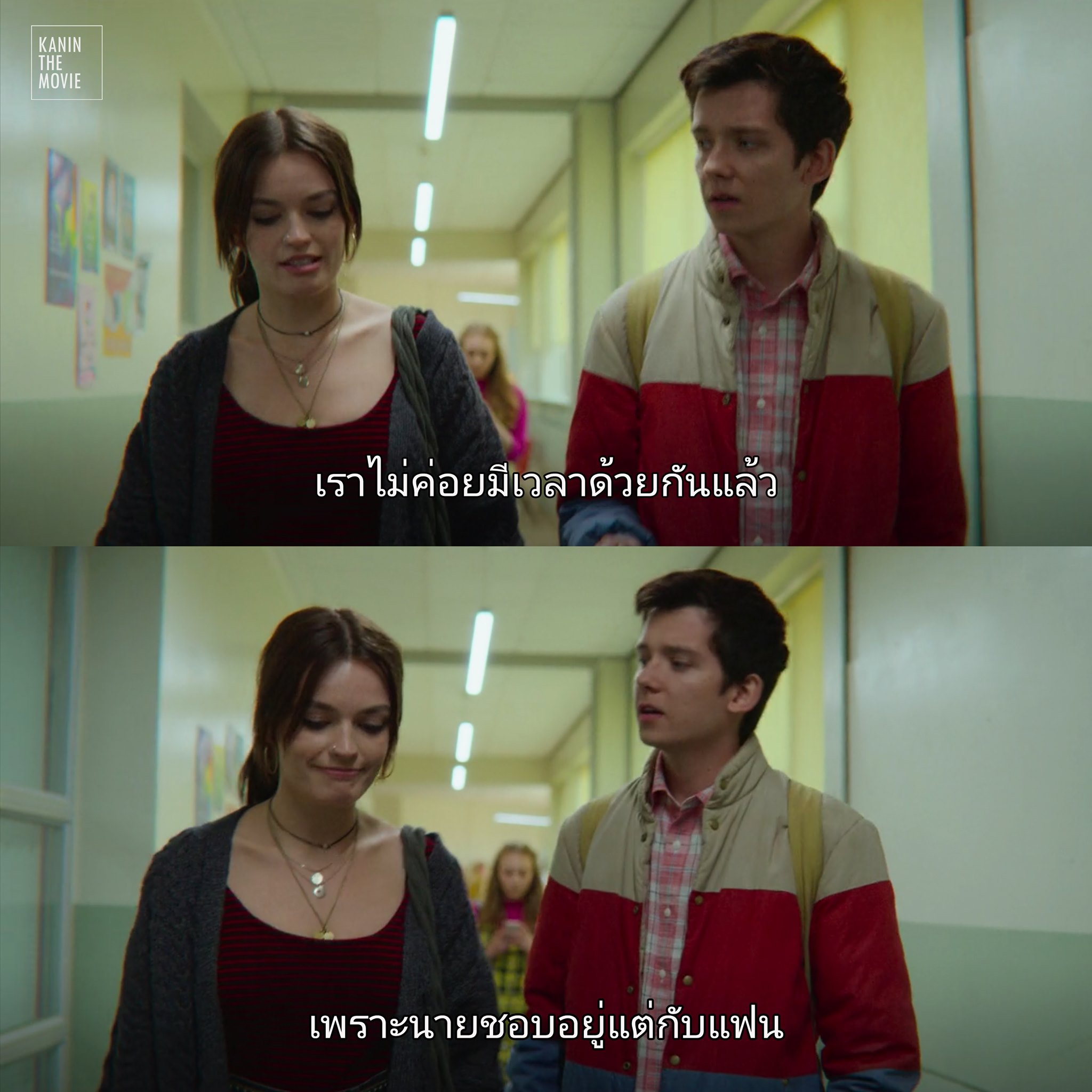 Kanin The Movie Sex Education 2019 Kaninthemovie