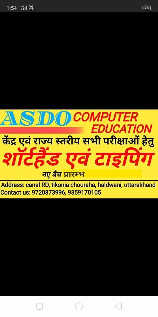 Asdo Computer Education And Stanography Center Haldwani Ramgarh 8802
