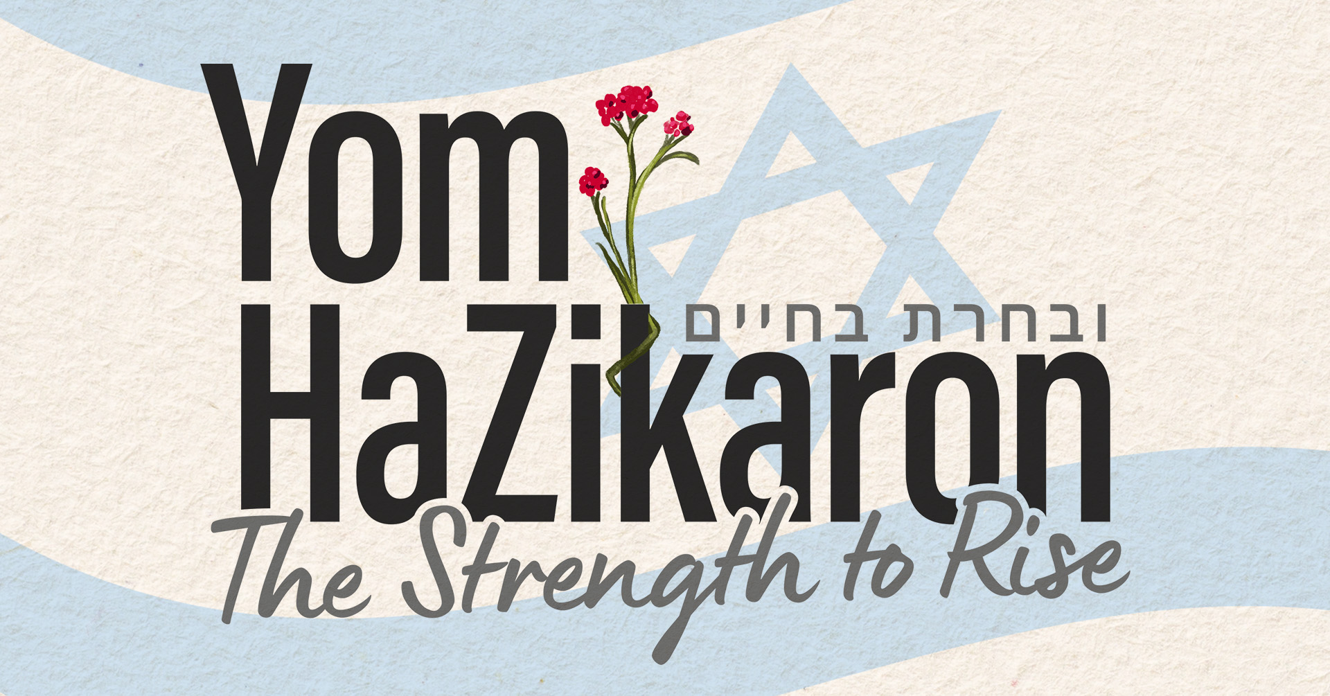 Yom HaZikaron: Israel's Memorial Day