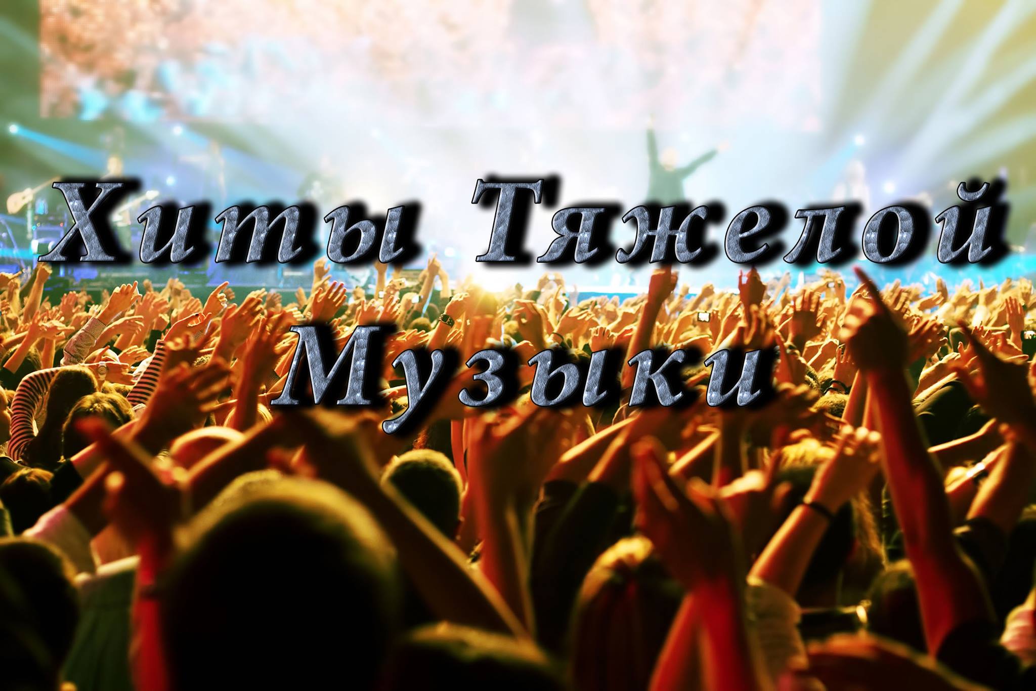 Рок як стиль життя Цікаві факти про Корі Тейлор ★ Жив він в бідноті