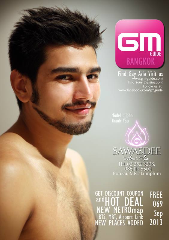 Gm Guide